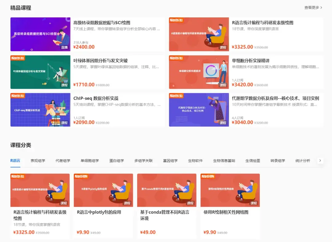 必须知道的批量查询HMDB，太好用了！ - 知乎