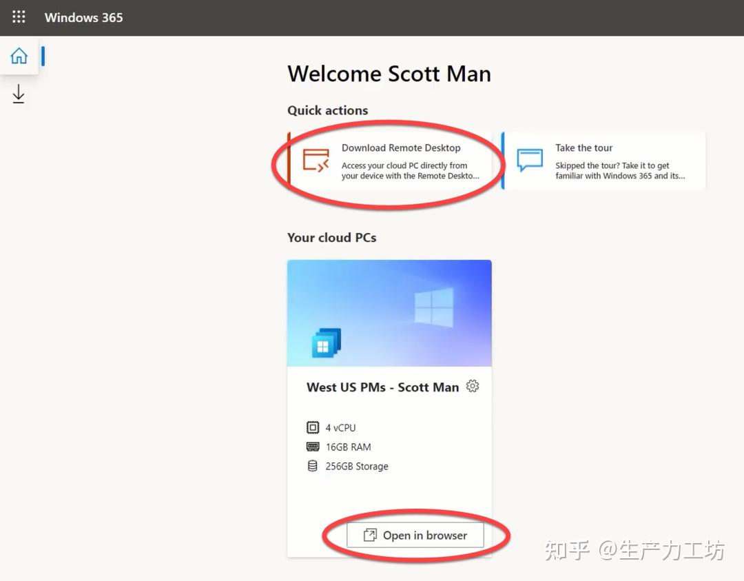 拨云见日，聊Windows 365 是什么 - 知乎