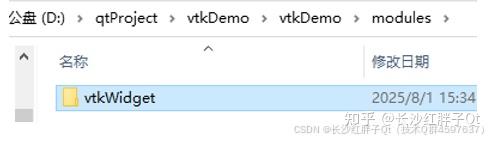 VTK开发笔记（二）：Qt5.9.3+VS2017x64+VTK8.2创建兼容dll和嵌入源码窗口两种方式的Qt嵌入VTK8.2模板Demo - 知乎
