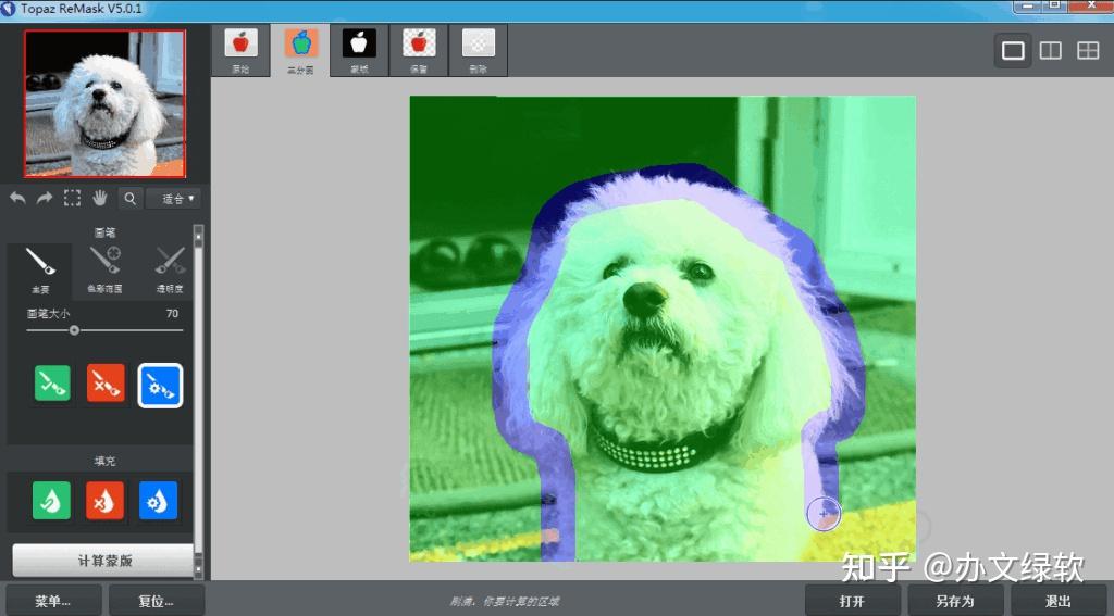 专业抠图PS插件 Topaz ReMask 5.0.1 中文下载和安装教程（附安装包） - 知乎