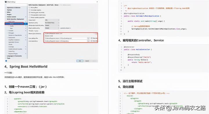 狂揽GitHub上的宝藏级SpringBoot核心文档，讲得太清晰了 - 知乎