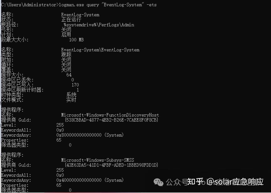 【应急响应工具教程】Logman 系统性能与日志采集工具 - 知乎