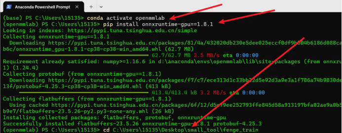 Windows下如何将mmdetection训练好的模型导出为onnx格式？ - 知乎