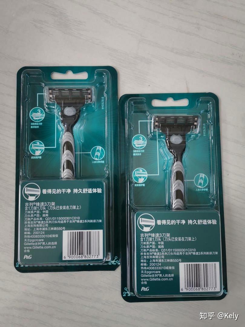 手动剃须刀的正确使用方法? - 知乎