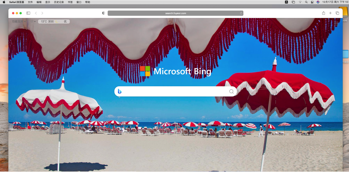 苹果 mac Safari 浏览器如何将 FUYEOR 简明导航设为主页 - 知乎