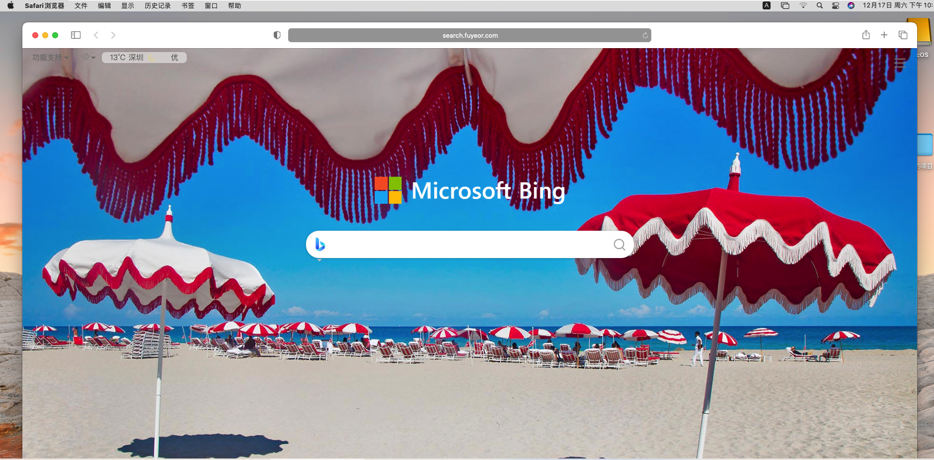 苹果 mac Safari 浏览器如何将 FUYEOR 简明导航设为主页 - 知乎