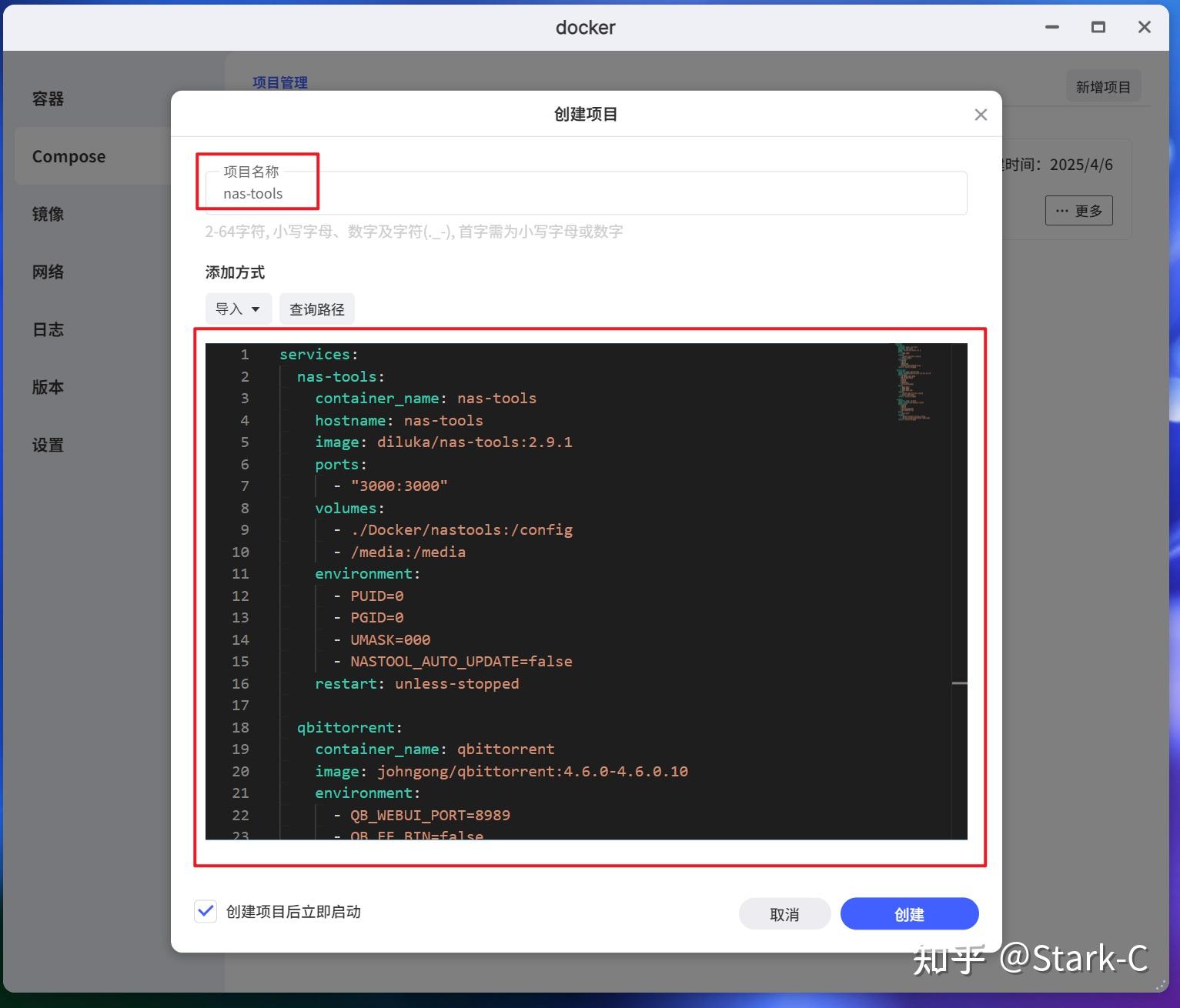 极空间NAS号称开挂！正式支持Compose图形化部署！小白玩Docker也能如此丝滑！ - 知乎