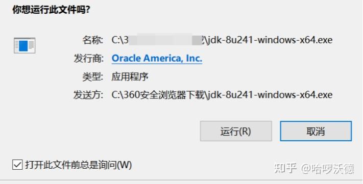 windows下载安装jdk1.8(jdk8)新手必备 - 知乎