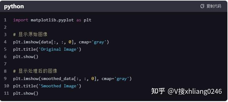 使用Python进行核磁数据（如MRI或NMR）预处理 - 知乎