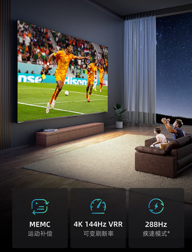 2024年618怎么选到最适合的电视？海信E5、E8系列解读，口碑实力俱佳，总有一款MiniLED电视适合你！ - 知乎