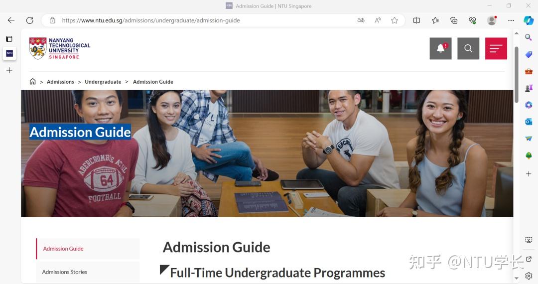 NTU本科网申攻略 详细教程 A-Level 高考 AP等 - 知乎