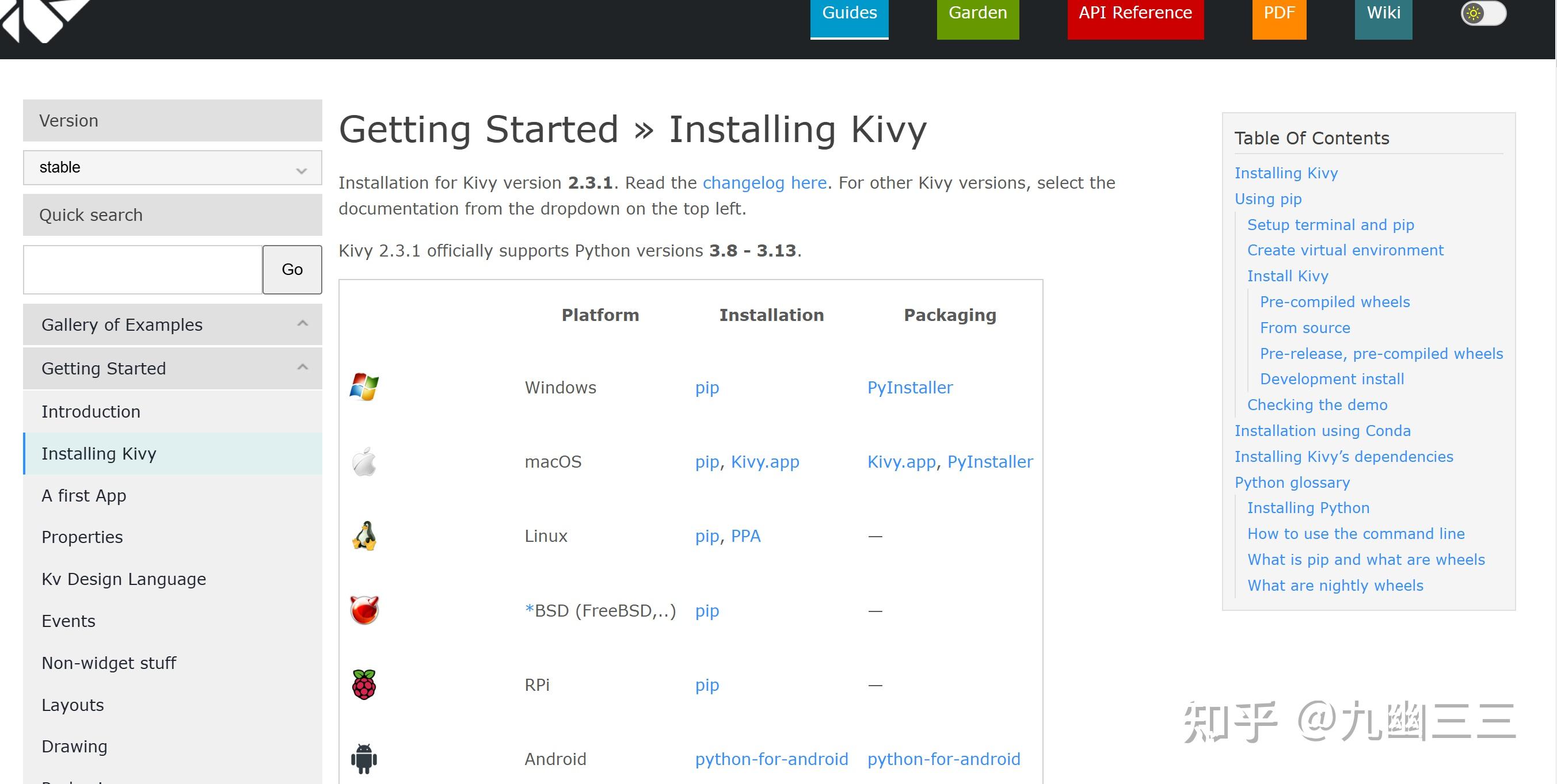 只学了python，可以尝试入门一款APP的开发吗，比如鸿蒙next的应用？ - 知乎