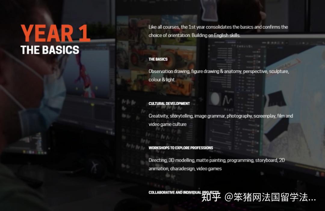 法国特效动画学院ArtFX ：欧洲最著名的影视特效院校 - 知乎