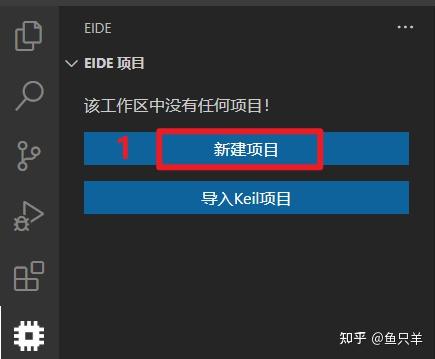 （七）点亮LED——基于VScode和Cube MX（GCC） - 知乎