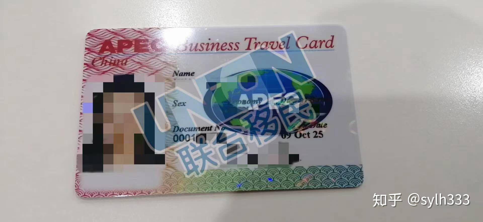 APEC商旅卡的正确使用指南，目前唯一可以申请的商务类型的签证！ - 知乎