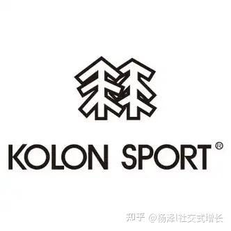 东北新三宝【可隆kolon】，下一个百亿品牌？ - 知乎