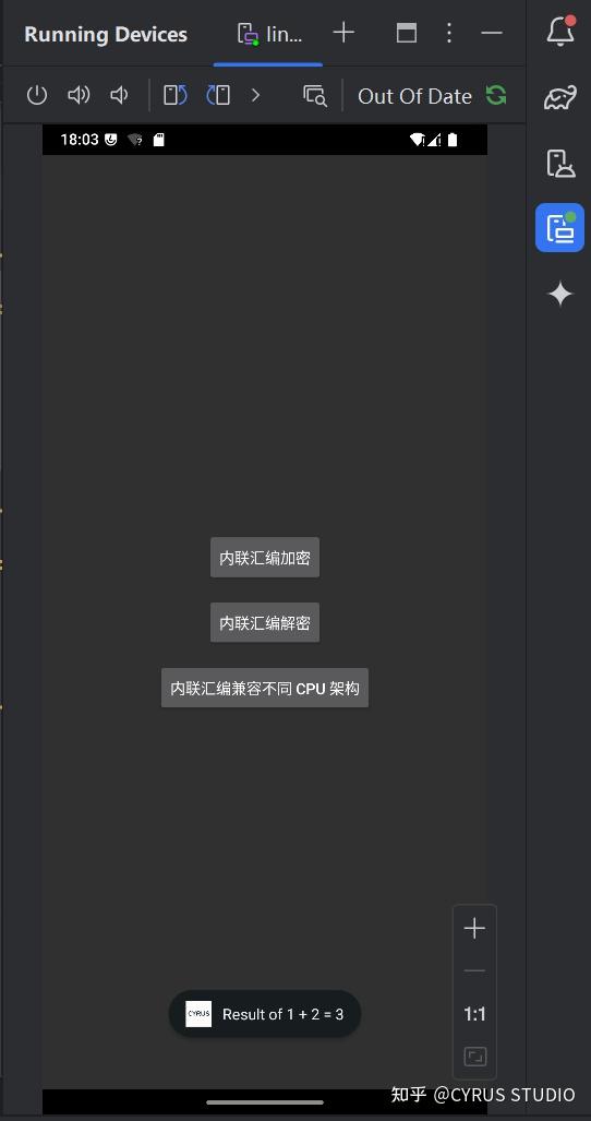 Android 下内联汇编，Android Studio 汇编开发 - 知乎