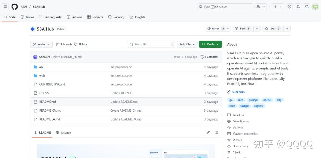 AI 办公神器 53AI Hub，专为非技术人员打造的智能体集成平台！ - 知乎