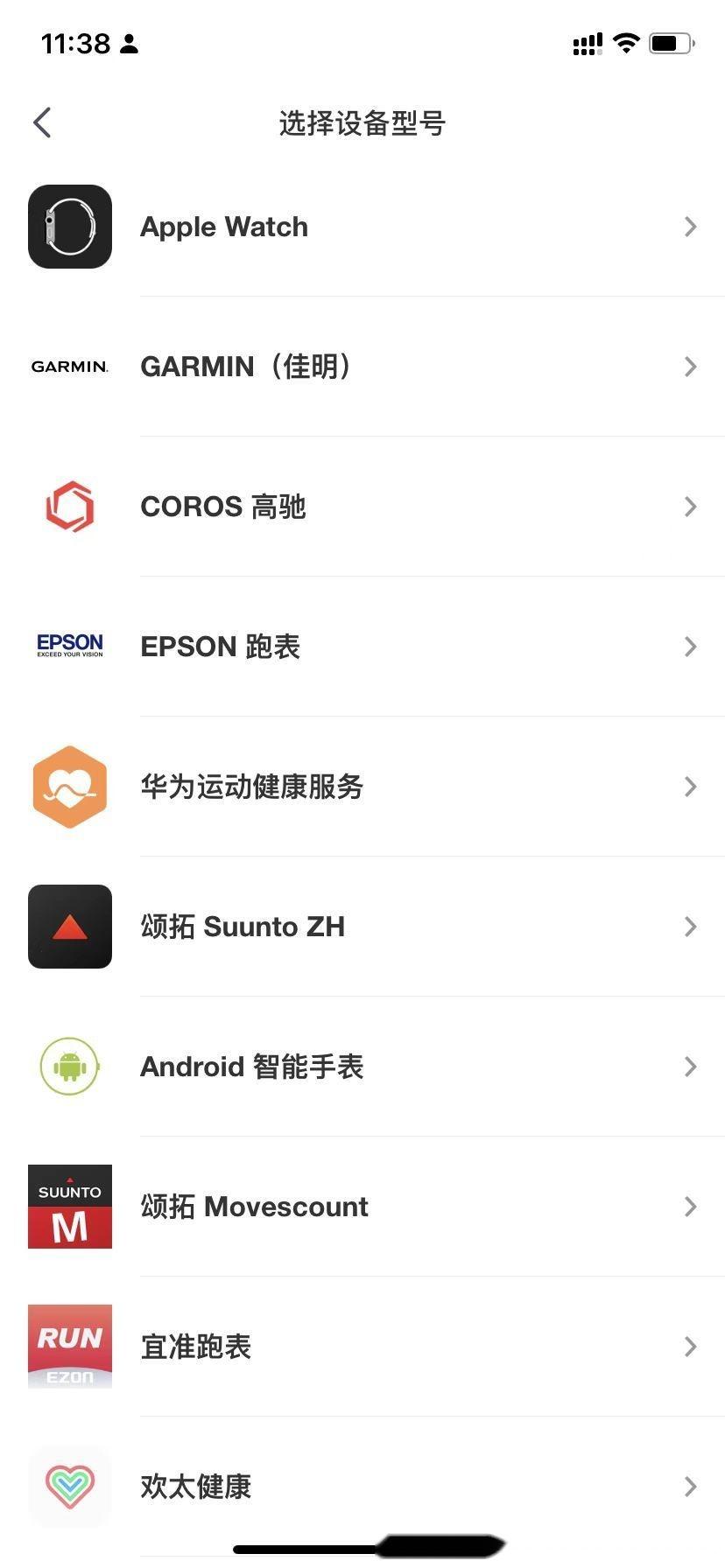 华米全新上线“zeep life"，全面接管小米运动 - 知乎