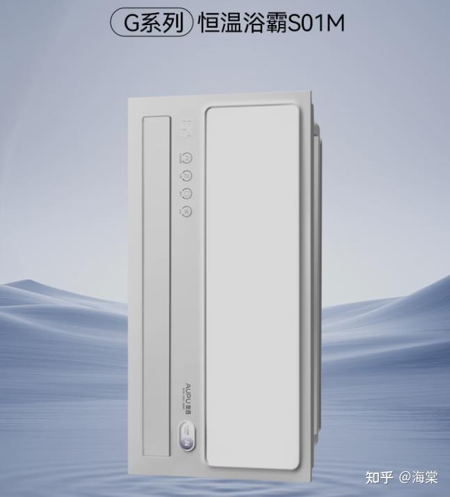 浴霸如何选择？2025年大品牌浴霸推荐，性价比高的风暖浴霸推荐 - 知乎