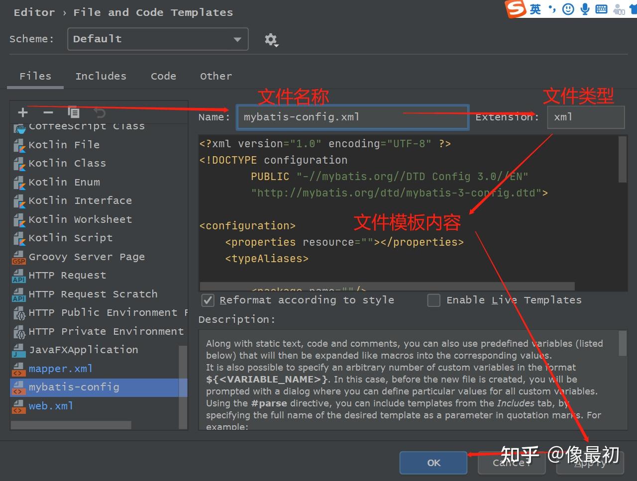 idea-创建mybatis-config.xml（mybatis核心配置文件） - 知乎