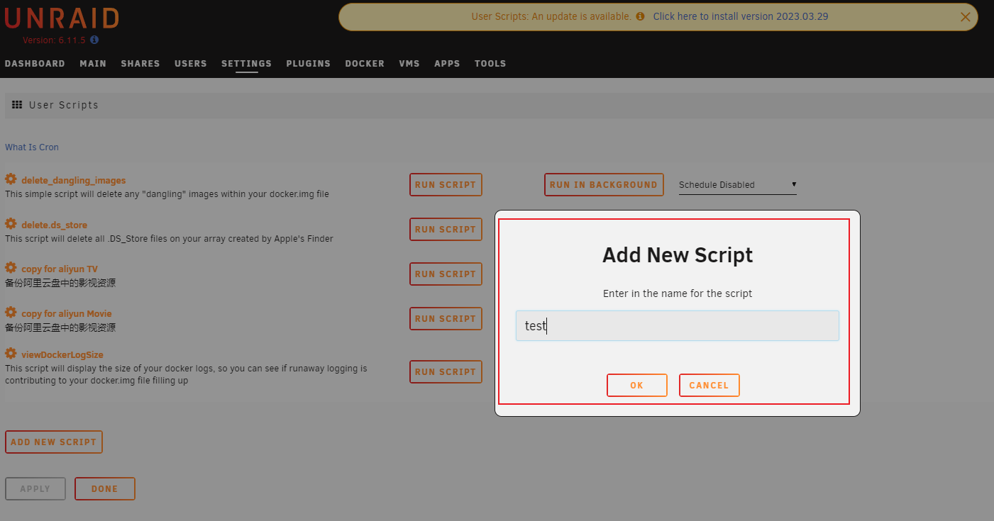 Unraid 使用Alist单向或同步阿里云盘 - 知乎