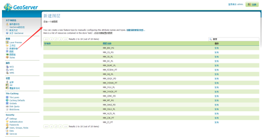 geoserver发布地图服务WMS - 知乎