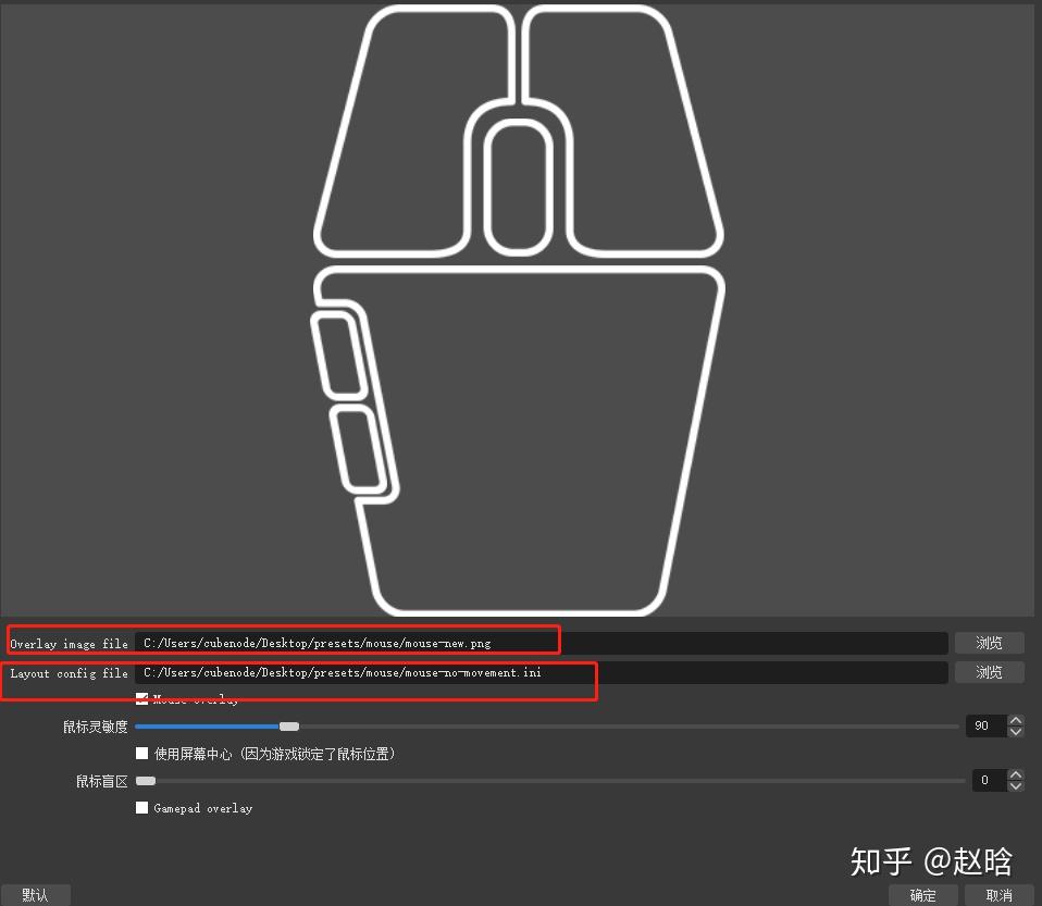 OBS高级教程-插件篇（8）- Input overlay - 知乎