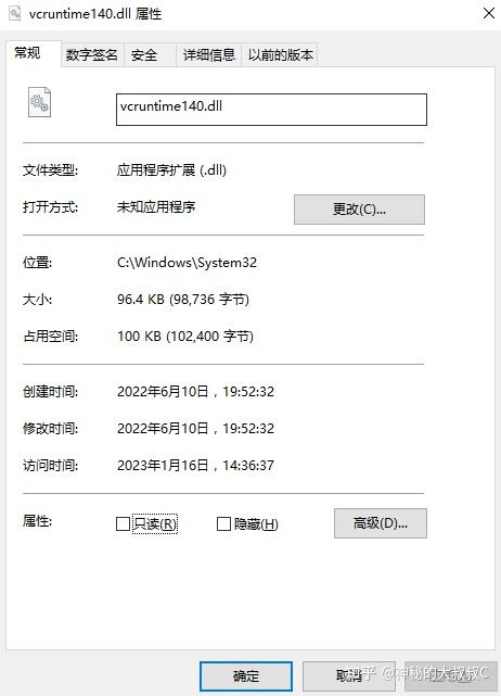 最详细的‘找不到vcruntime140.dll,无法继续执行代码’的解决方法分享 - 知乎