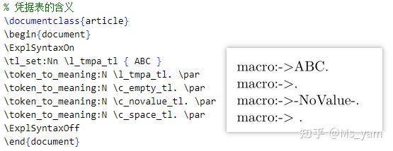 LaTeX3 系列教程之十二（1）：凭据表一 - 知乎