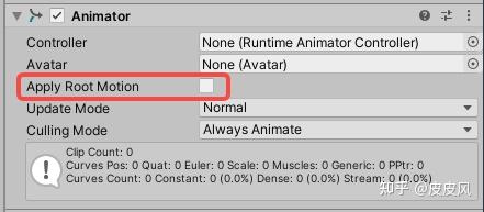 Unity开发：RootMotion详解 - 知乎