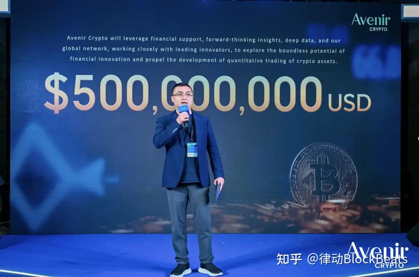 新锐家族办公室Avenir Group宣布加密领域5亿美元投资计划 - 知乎