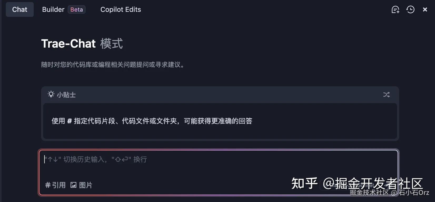 字节最新AI 版IDE：用Trae开发网站打包信息追踪插件，万字长文实测，表现到底如何？ - 知乎