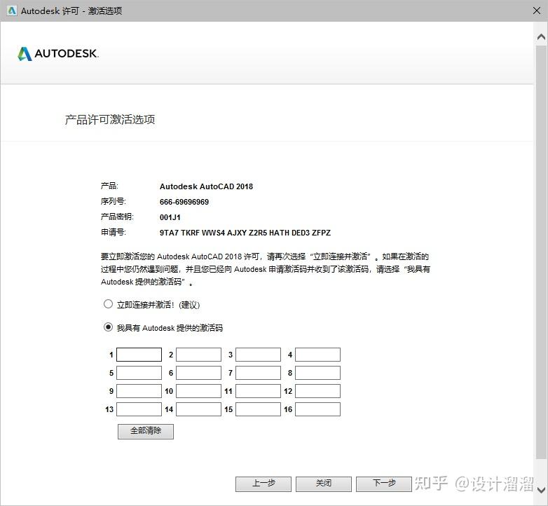 AutoCAD 2018安装教程，亲测有效！ - 知乎