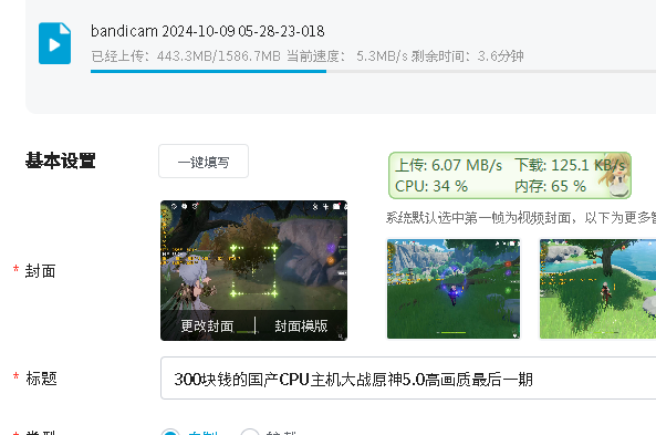 请问PCDN和CDN的区别是什么？ - 知乎