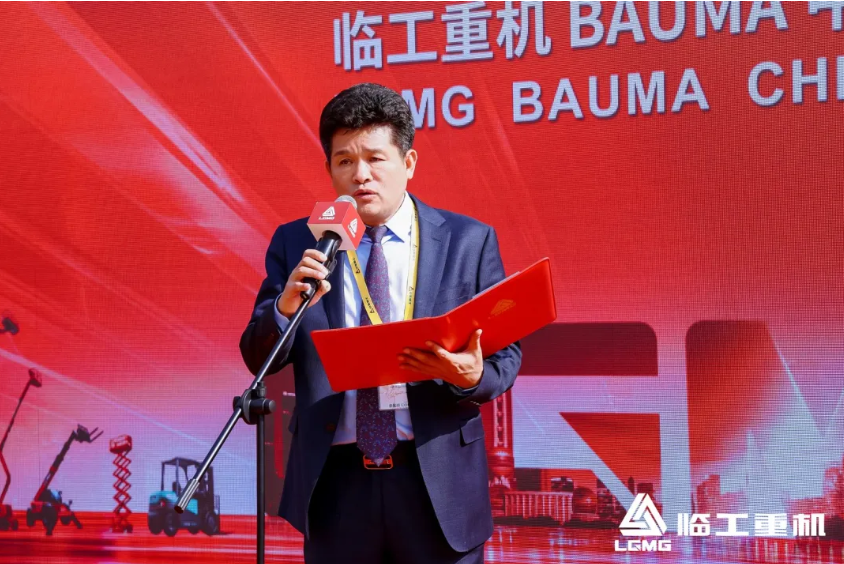 Bauma CHINA | 临工重机重磅发布混动技术解决方案 - 知乎