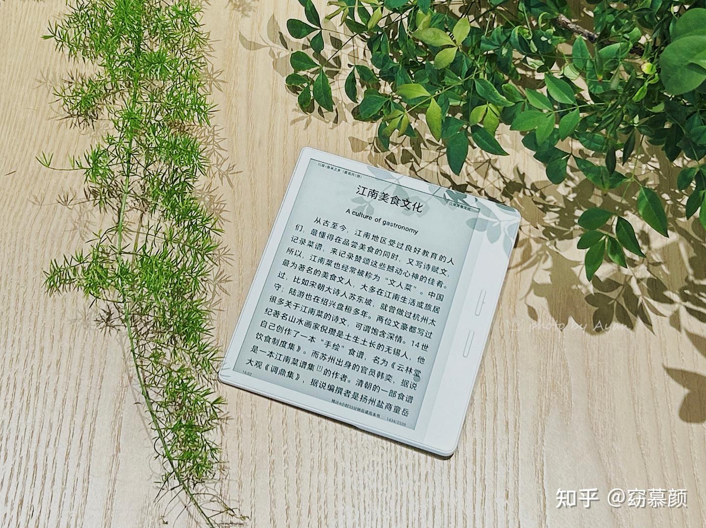 阅读是一种习惯|掌阅iReader Ocean4 Turbo使用测评 - 知乎