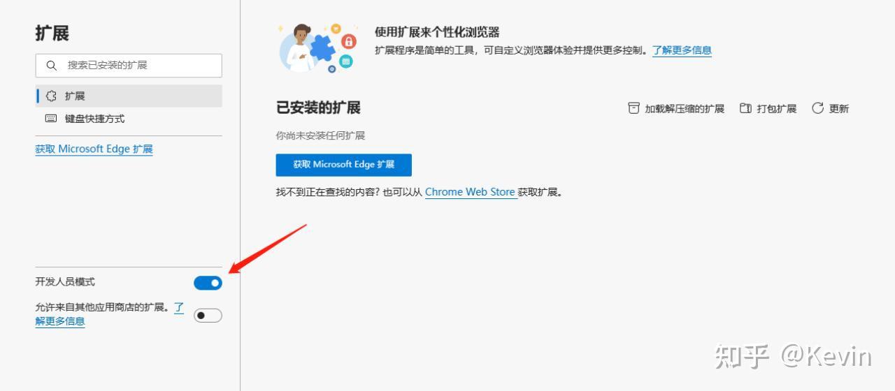 一款强大的效率工具之Wetab - 知乎