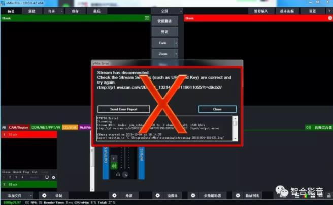 vMix常见推流错误诊断与处理办法，开启GPU+Cpu报警 - 知乎
