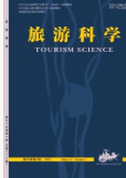 国内旅游领域中文核心期刊（CSSCI、北大核心、AMI） - 知乎