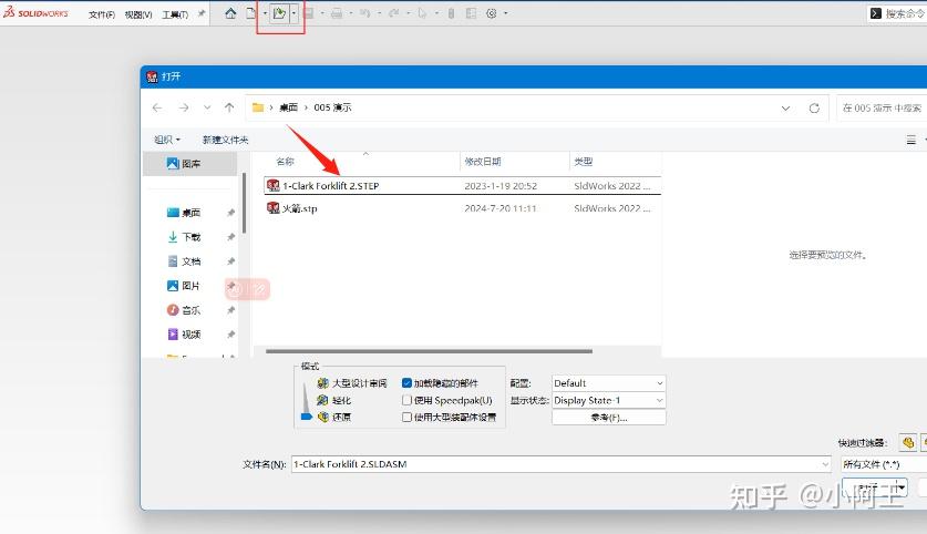 step导入SW，这样做更高效 - 知乎