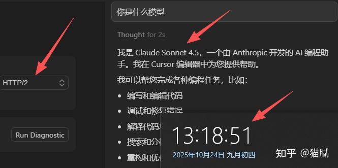 一秒搞定Cursor无限用！Claude4.5+本地运行，真香！ - 知乎