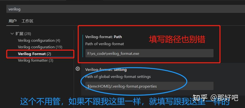 Vscode配置Verilog（编译仿真看波形） - 知乎