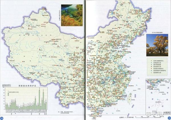 30张高清地图全面解读中国地理（高中地理干货） - 知乎