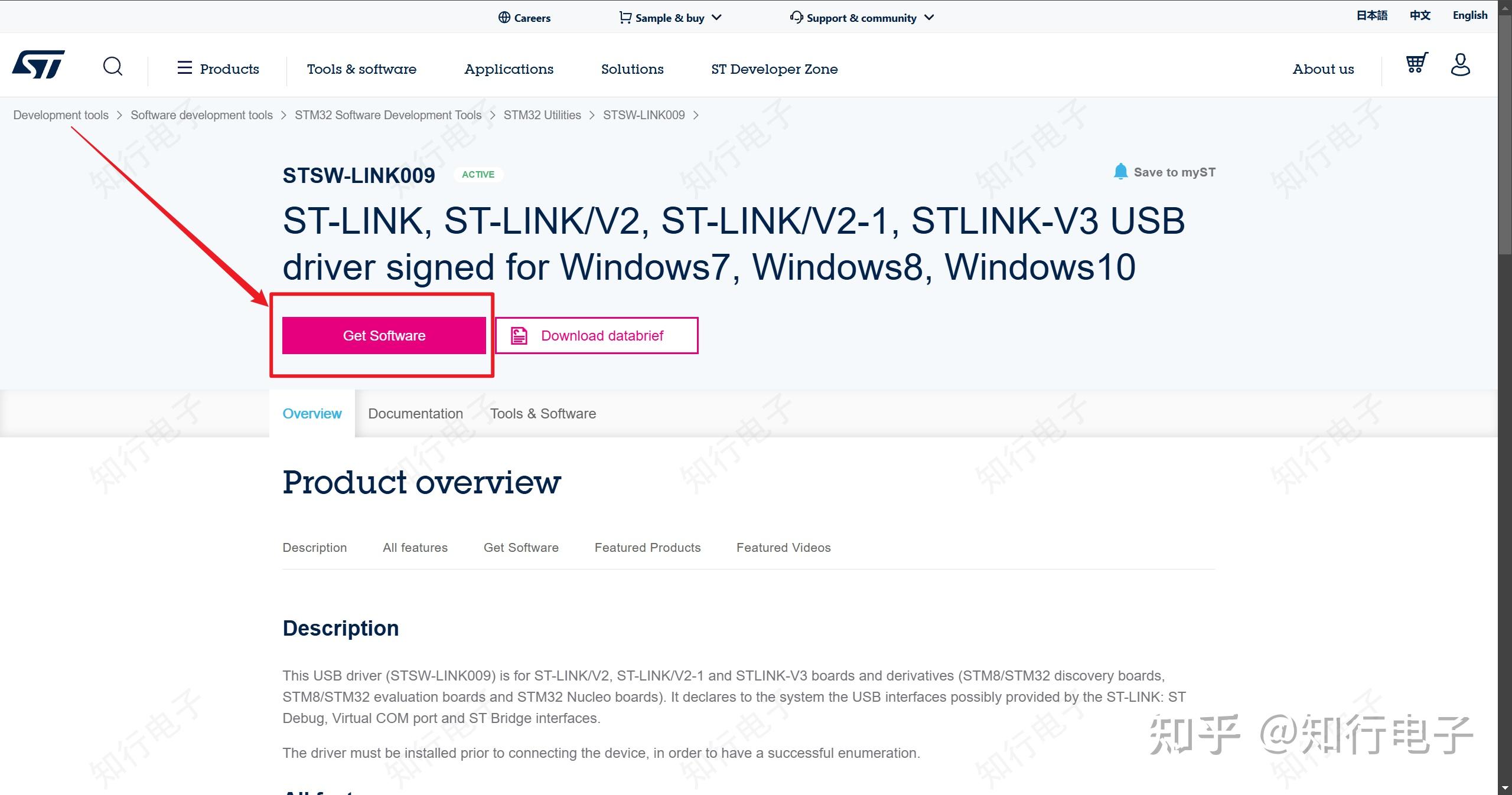 在Keil中使用ST-LINK烧录STM32程序指南 - 知乎