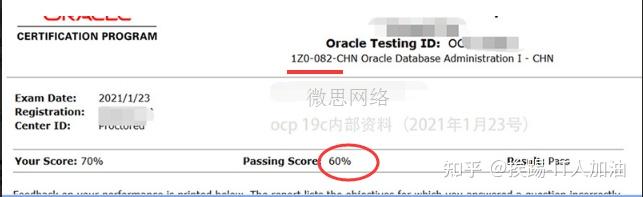 DBA数据库管理必备认证：ORACLE OCP 19C（最新版本） - 知乎