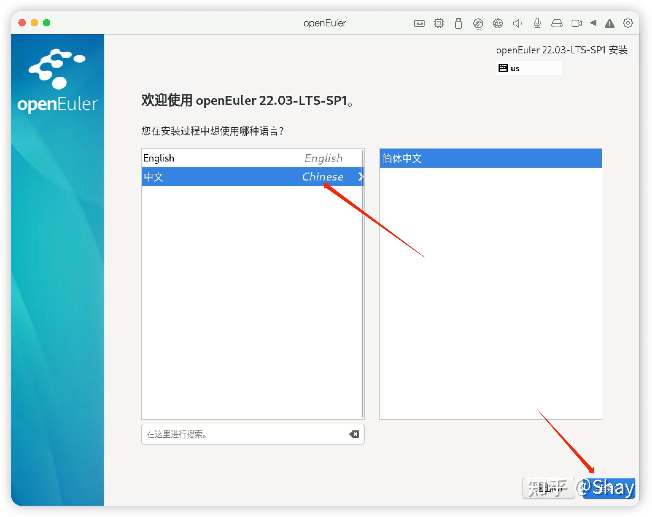 Mac M1 虚拟机安装国产欧拉系统（openEuler） - 知乎