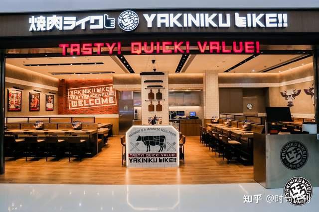 日本超人气烧肉YAKINIKU LIKE中国内地首店落户北京朝阳大悦城 - 知乎