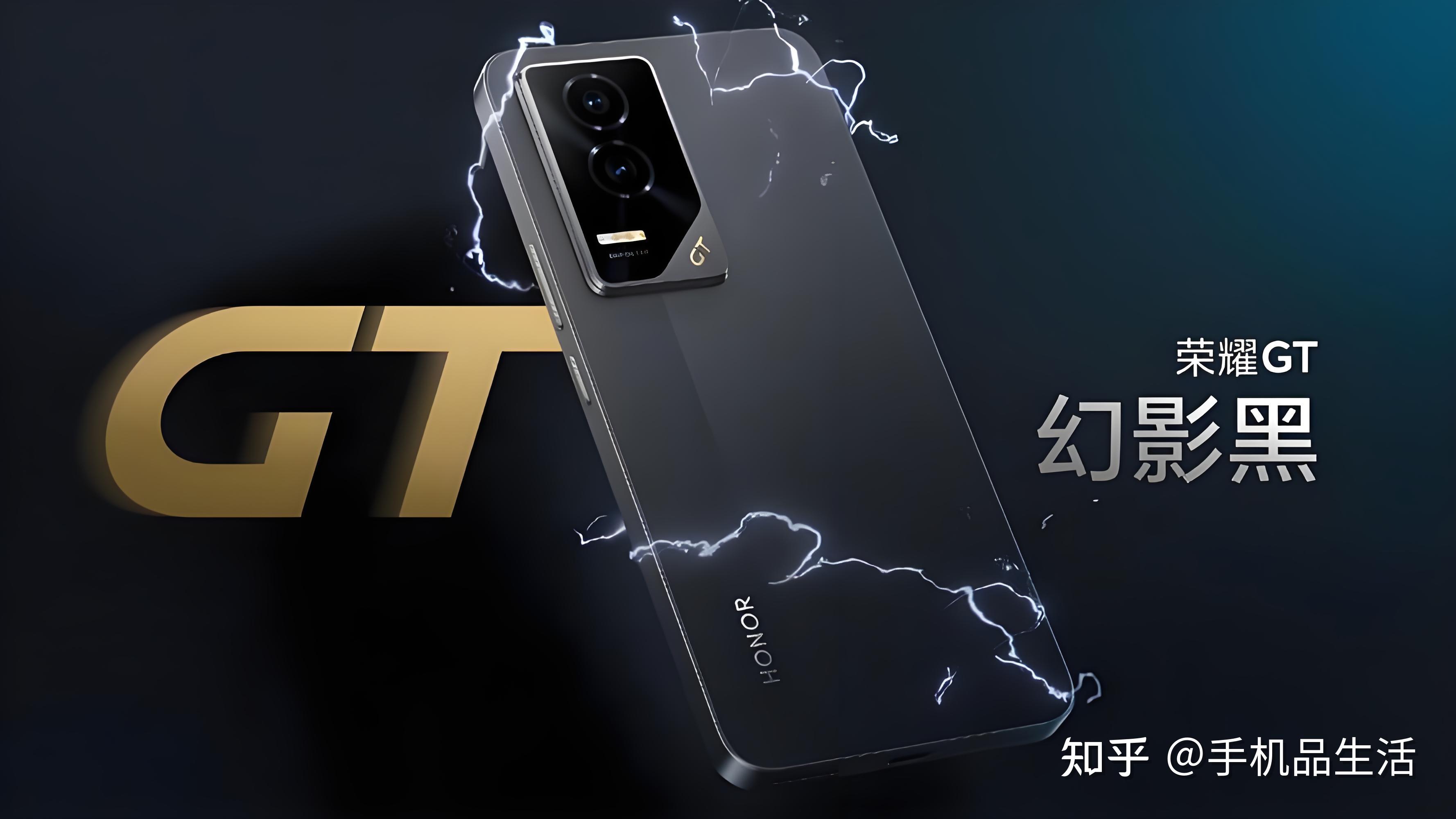 荣耀GT到底值不值得买？都有什么优缺点？看完你就知道了 - 知乎