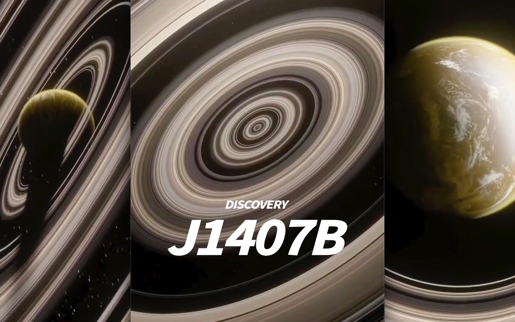 J1407b：有人类已知最大行星环系统，总体直径是土星环的600多倍 - 知乎